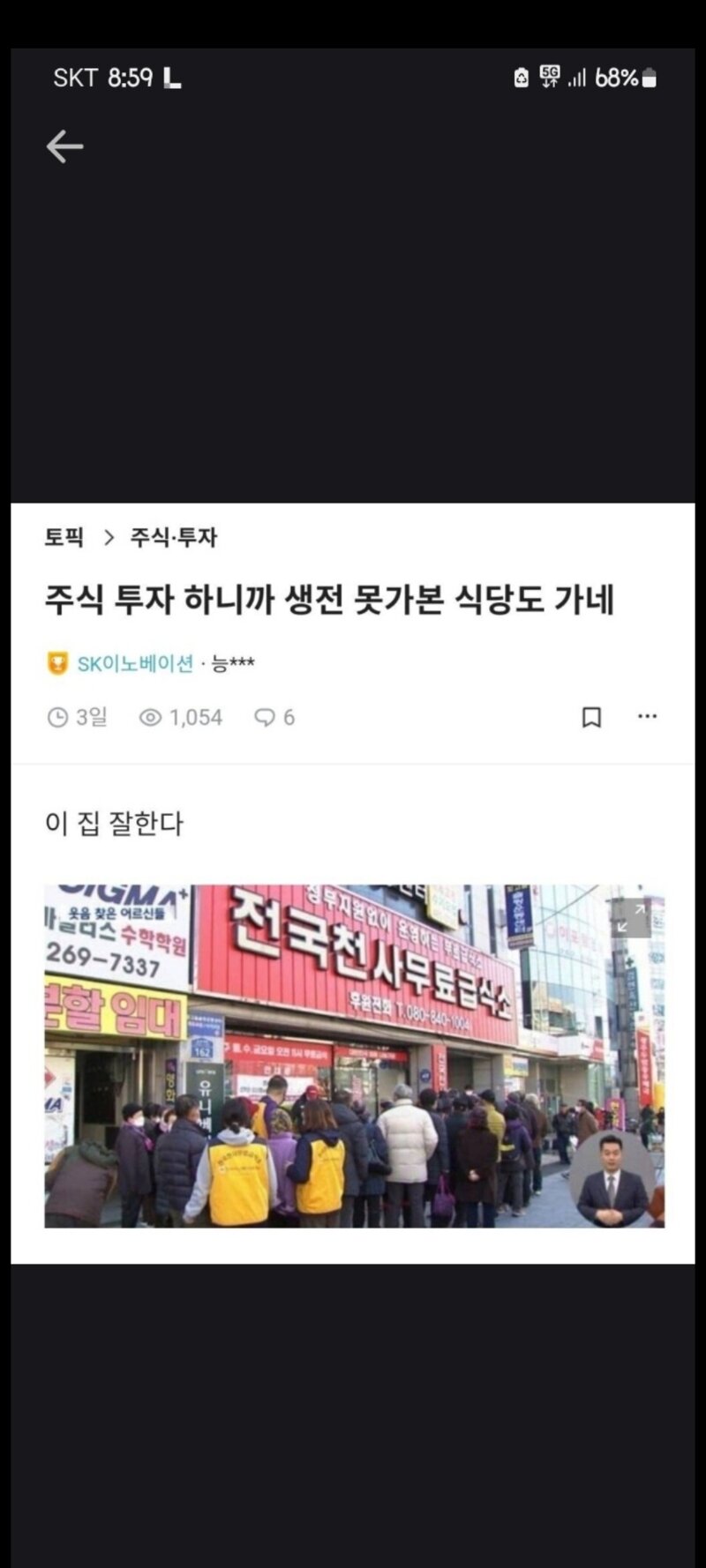 인생 망했는데 조언점 디아블로3 인벤 자유게시판 디아블로3 인벤