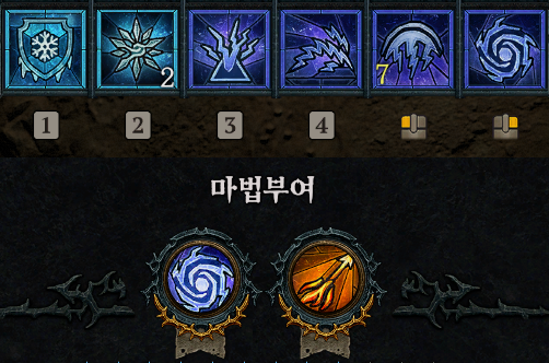 디아블로4 인벤 전기채찍구상번개 원소술사 빌드 가이드 디아블로4 인벤 팁과 노하우