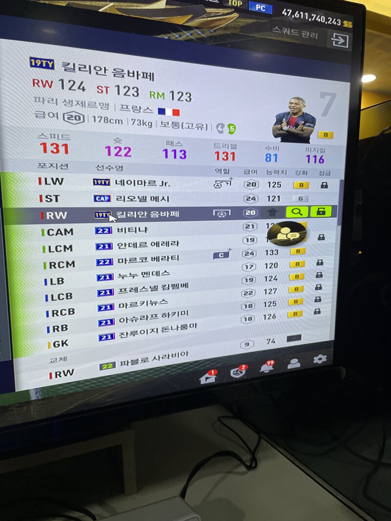 Fc 온라인 인벤 볼컨스텟 드리블 체감 영향 Fc 온라인 인벤 자유게시판