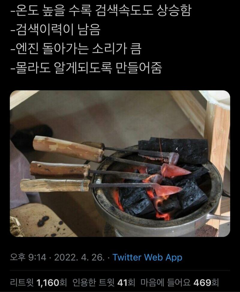 로스트아크 인벤 로아온 이번요약본 로스트아크 인벤 자유 게시판