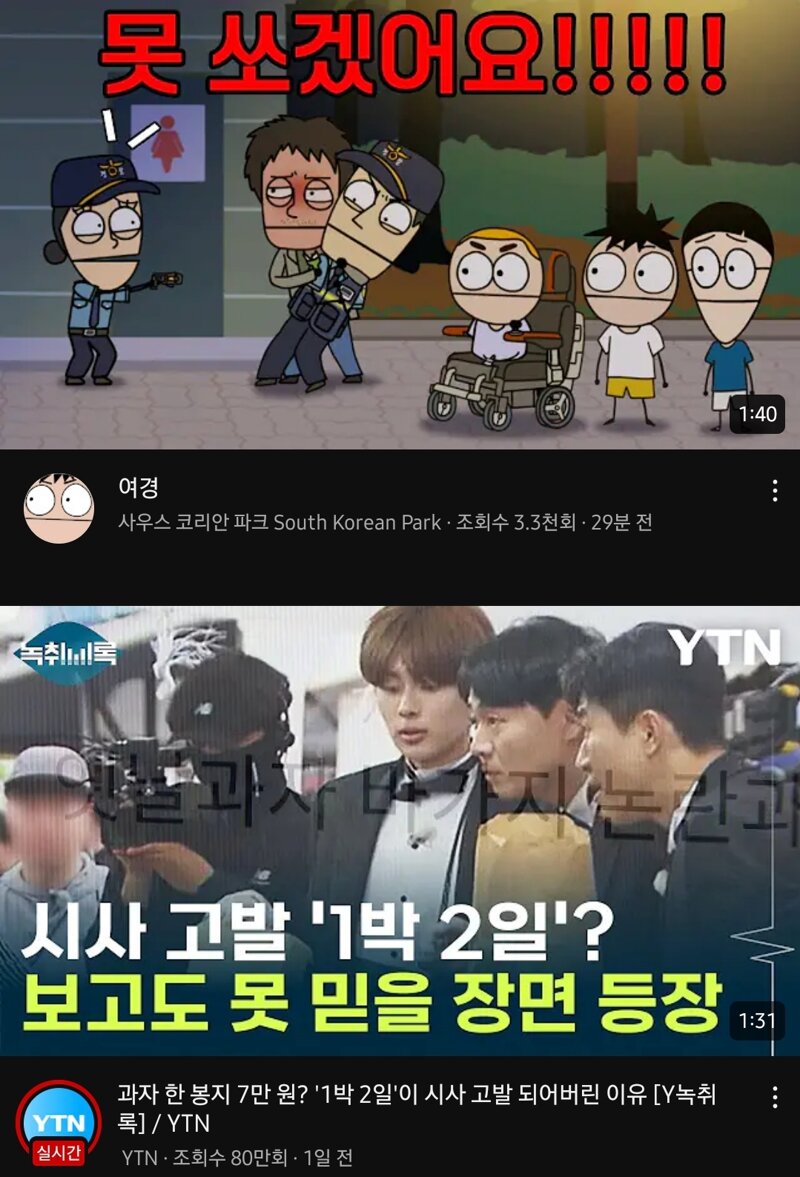 로스트아크 인벤 진짜 유튜브 알고리즘은 알다가도 모르겠다 로스트아크 인벤 자유 게시판구