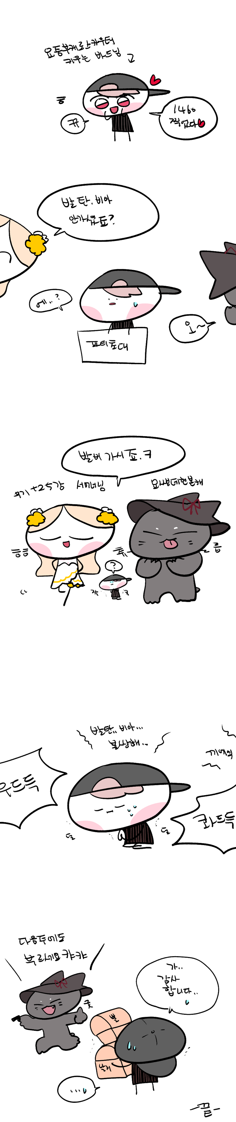 로스트아크 인벤 열심히 로아하는 이야기115 로스트아크 인벤 자유 게시판
