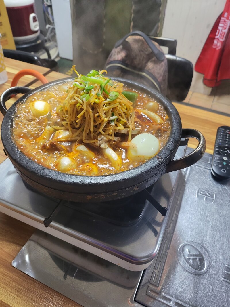메이플스토리 인벤 종나 마싯다 ㅋㅋㅋㅋ 메이플스토리 인벤 자유게시판