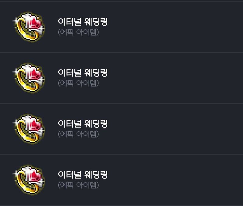 메이플스토리 인벤 퐁퐁반지 메이플스토리 인벤 자유게시판