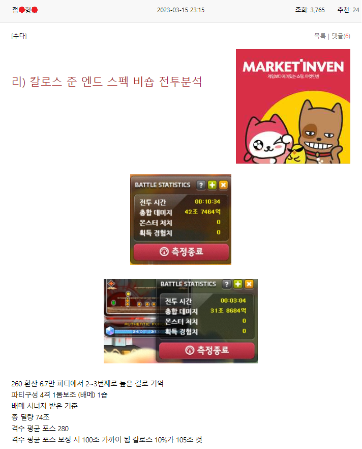에디 추가하라는 그분 계구의심 증거 볼텍스 게이밍