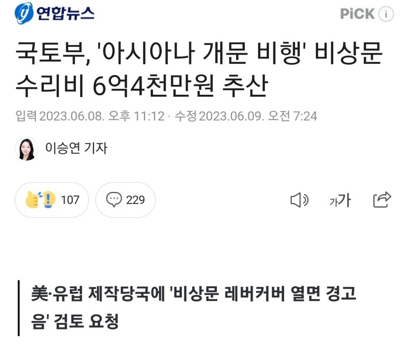 로스트아크 인벤 순간 호기심을 못이긴 어른이 ㅁㅊ ㄷㄷㄷㄷㄷㄷ 로스트아크 인벤 자유 게시판