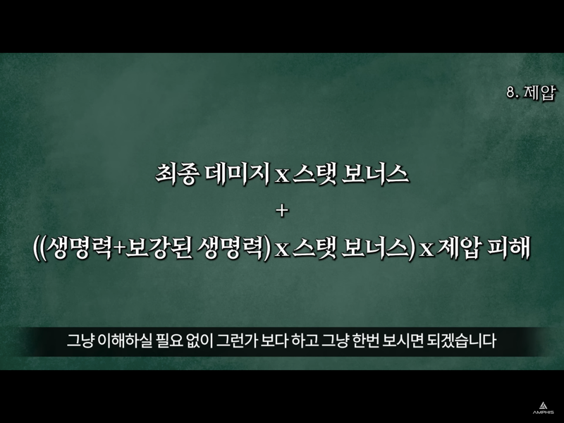 디아블로4 인벤 도적 뎀지 곱연산 By 엠피스 디아블로4 인벤 도적 게시판