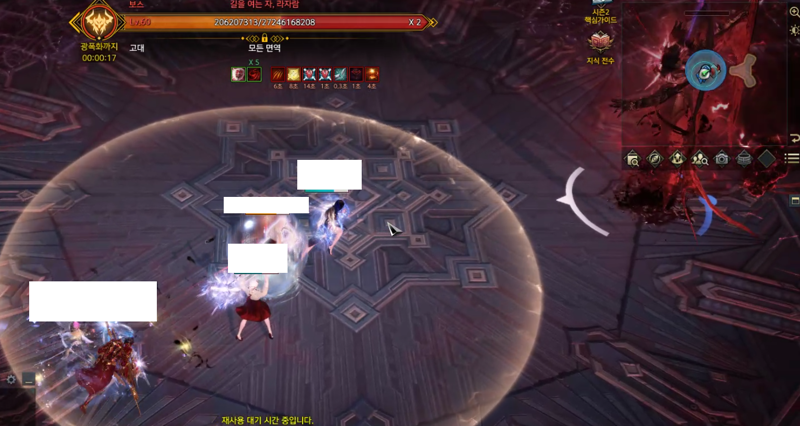 로스트아크 커뮤니티 화제 상하탑 트팟 랏폿방 중에 젤 간절해보이는 파티에 들어갔어 Vortex Gaming