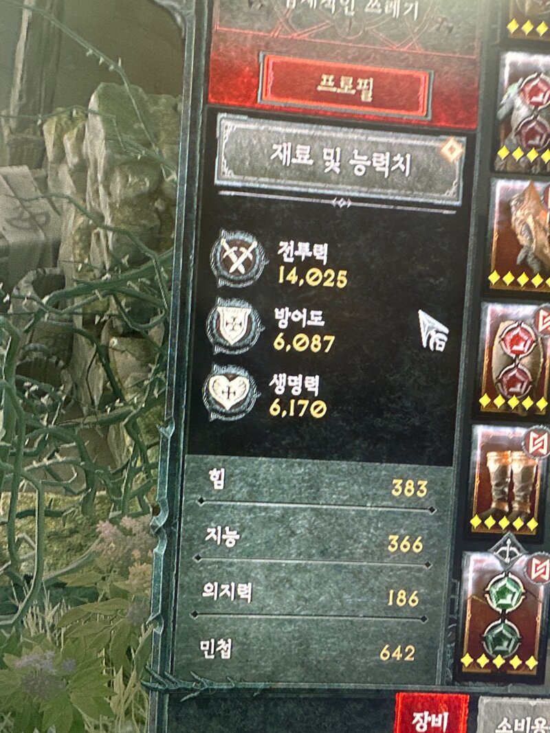 디아블로4 인벤 걍 접으라는건가 디아블로4 인벤 도적 게시판