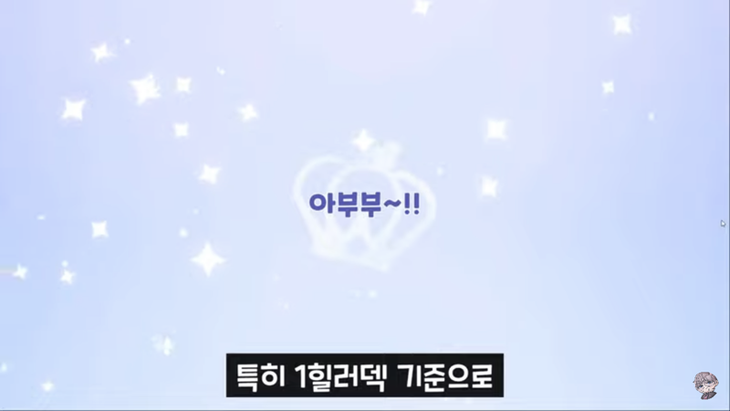 메이플스토리 인벤 아부부 메이플스토리 인벤 자유게시판