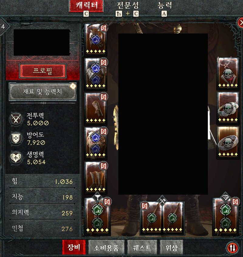 디아블로4 인벤 70랩 휠바바 님들 공격력 어느정도 나오시나요 디아블로4 인벤 야만용사 게시판