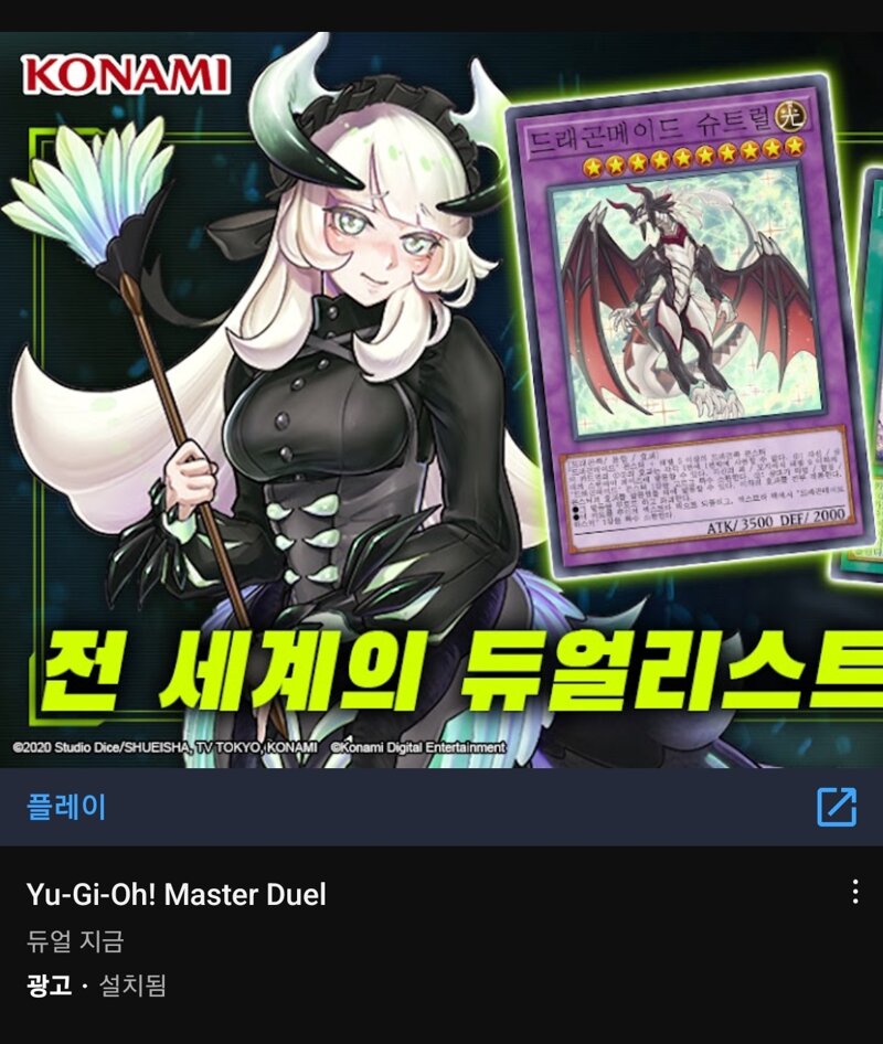 메이플스토리 인벤 마듀 광고 머임 메이플스토리 인벤 자유게시판