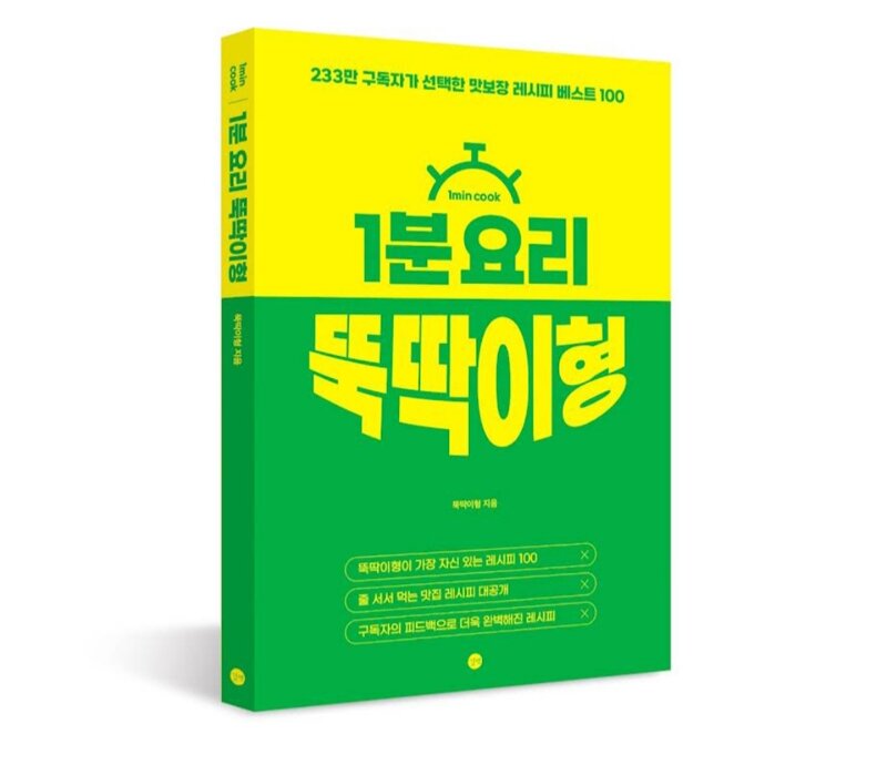 메이플스토리 인벤 이거 사서 여친한테 해줘야징 메이플스토리 인벤 자유게시판