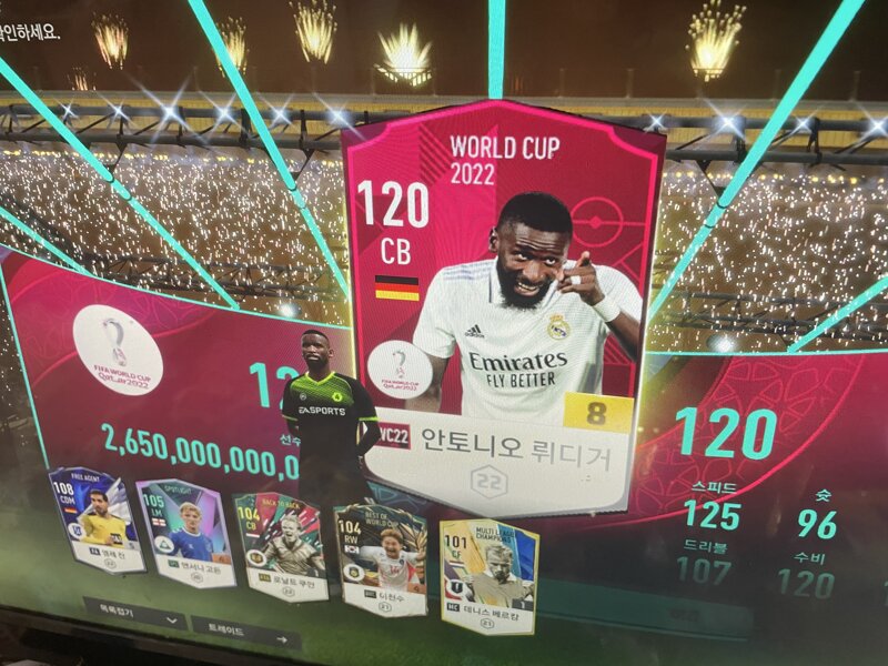 Fc 온라인 인벤 뤼디거 Fc 온라인 인벤 득템강화 자랑 게시판