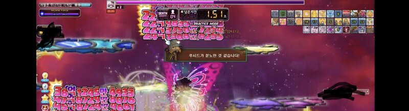 메이플스토리 인벤 이거 마약빠져도 가능할까요 메이플스토리 인벤 마법사 직업게시판