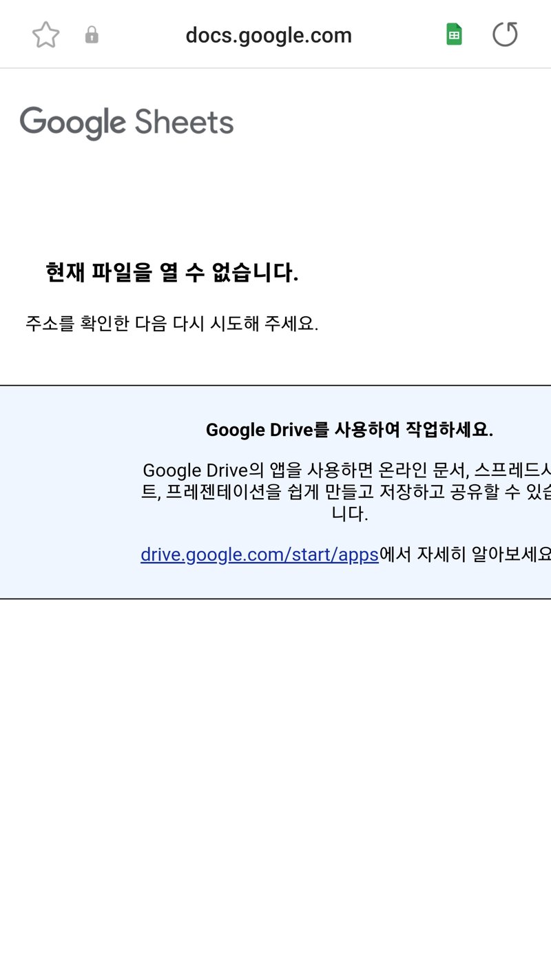 메이플스토리 인벤 스탯환산기 지금 못씀 메이플스토리 인벤 자유게시판