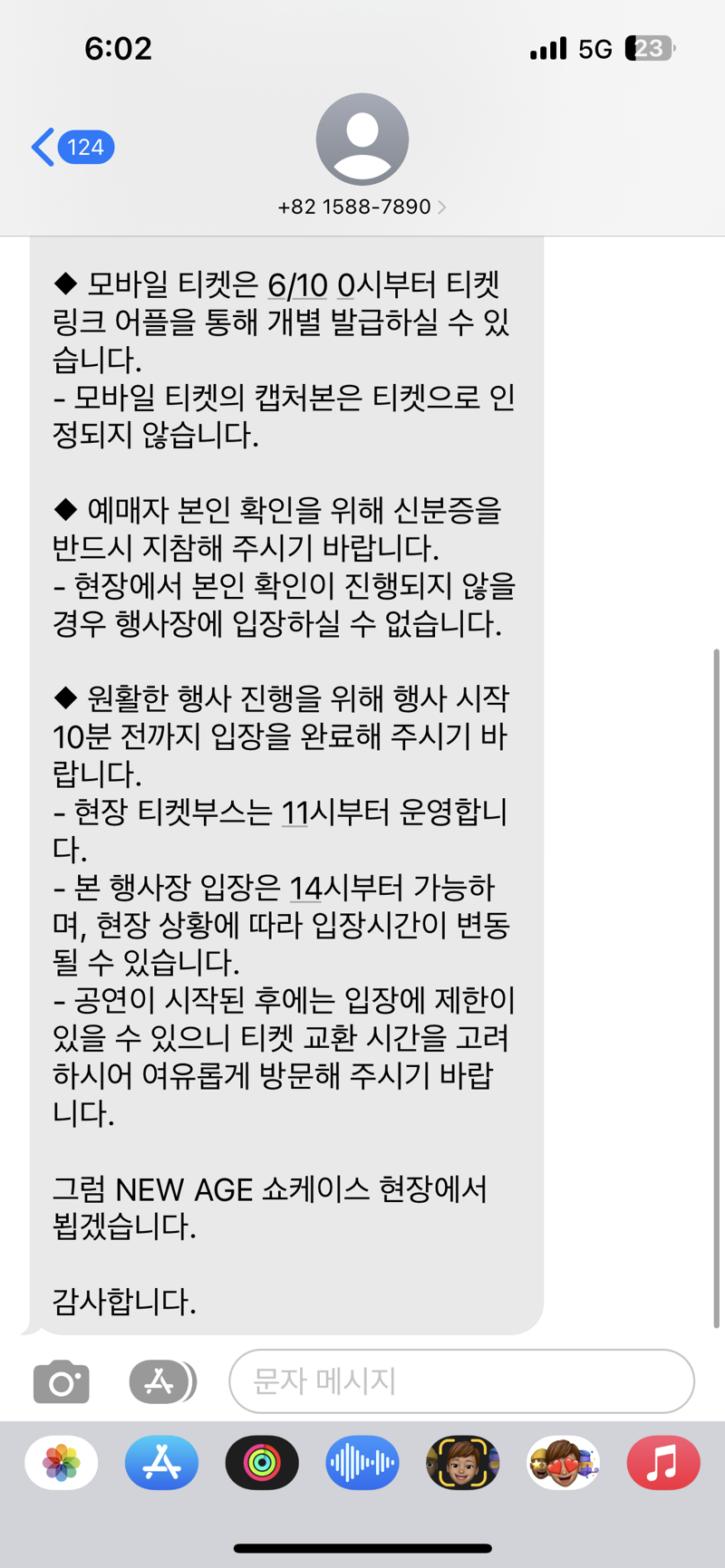 메이플스토리 인벤 쇼케이스공지떳다 메이플스토리 인벤 자유게시판