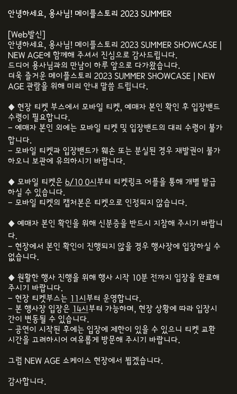메이플스토리 인벤 문자오니 더 기대되네 메이플스토리 인벤 자유게시판