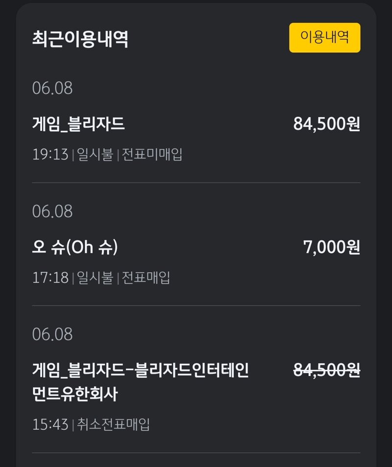 리그오브레전드 인벤 바뀔 티어제 정리 Lol 정글 게시판