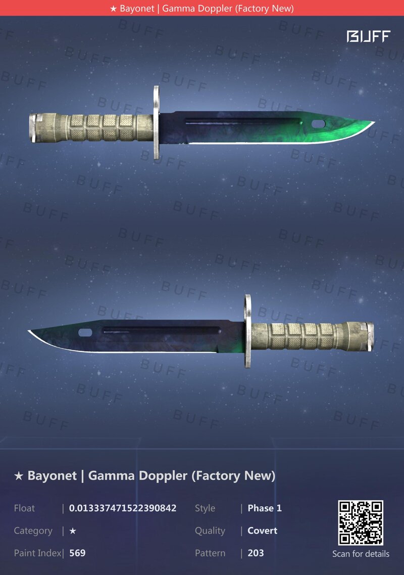 팟벤 총검 감마 도플러 팝니다 카스글옵csgo 파티