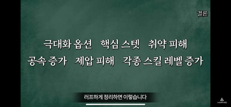 디아블로4 인벤 도적 뎀지 곱연산 By 엠피스 디아블로4 인벤 도적 게시판