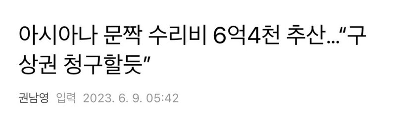 메이플스토리 인벤 6차전직이 나와도 불안한게 메이플스토리 인벤 리부트 게시판