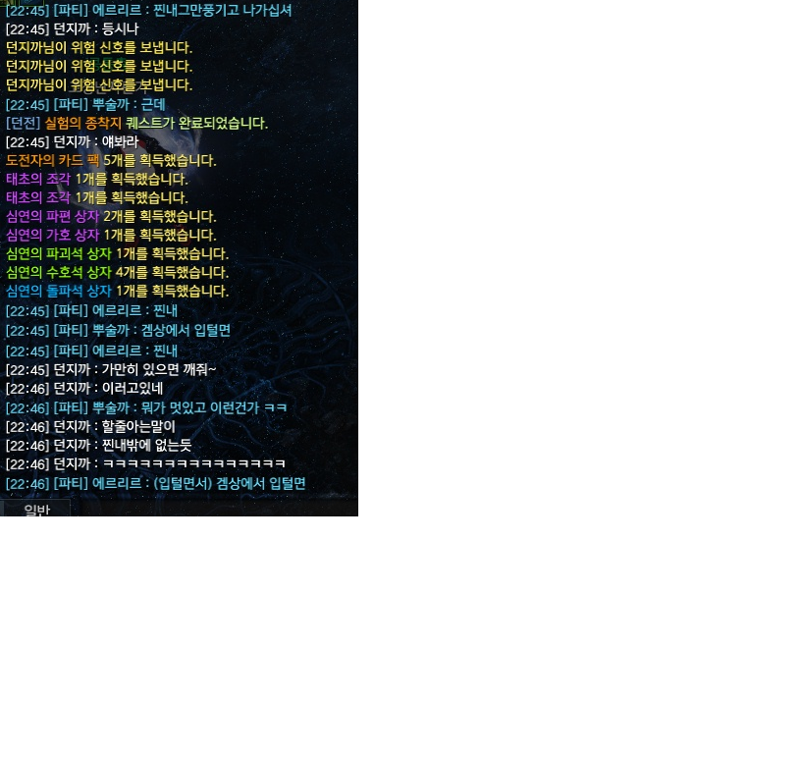 로스트아크 인벤 실리안 라라길드 므렐에르비르르리에리 도비스돌면서 밥처먹니 로스트아크 인벤 서버 사건사고 게시판