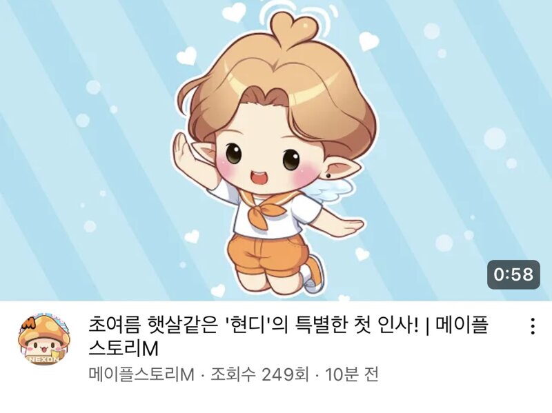 메이플스토리 인벤 메m 얘 뭐냐 어디서 익숙한 냄새가 메이플스토리 인벤 자유게시판