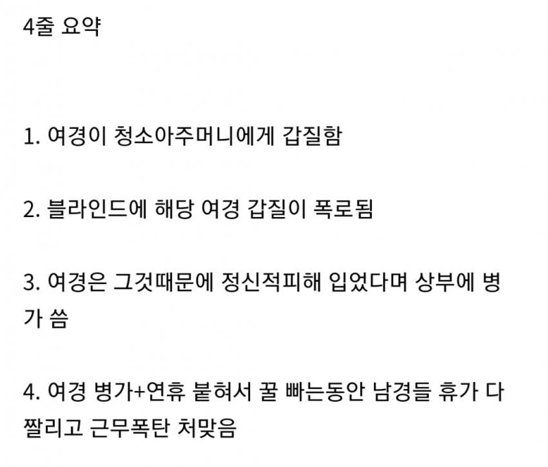로스트아크 커뮤니티 화제 청소부 아줌마랑 화장실 못써요 ㅁㅊ ㄷㄷㄷㄷㄷ Vortex Gaming