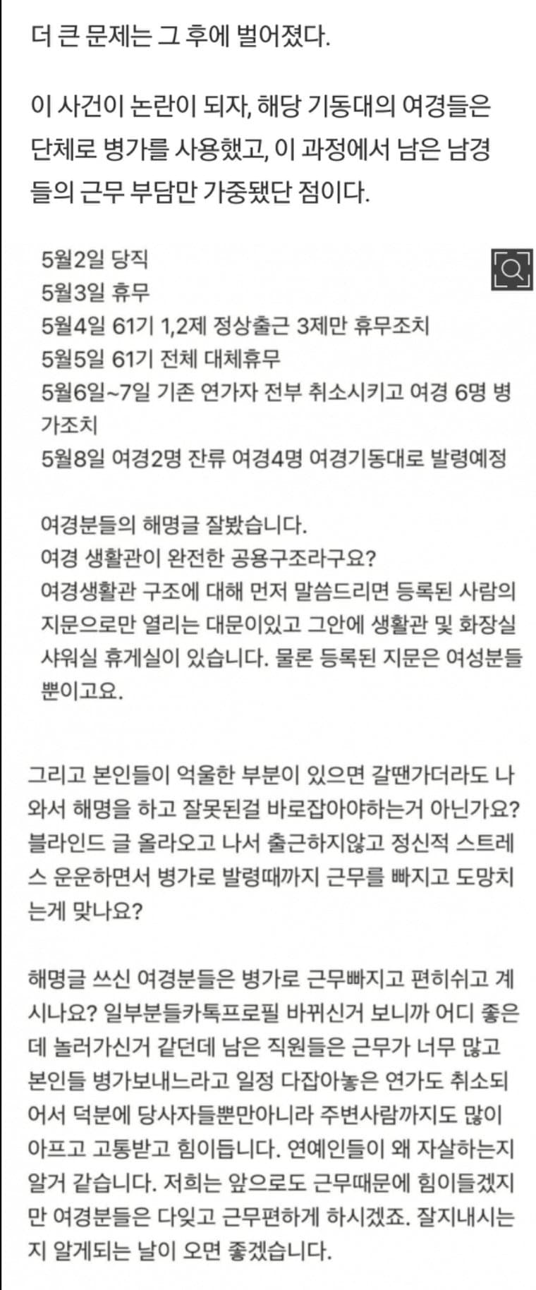로스트아크 커뮤니티 화제 청소부 아줌마랑 화장실 못써요 ㅁㅊ ㄷㄷㄷㄷㄷ Vortex Gaming
