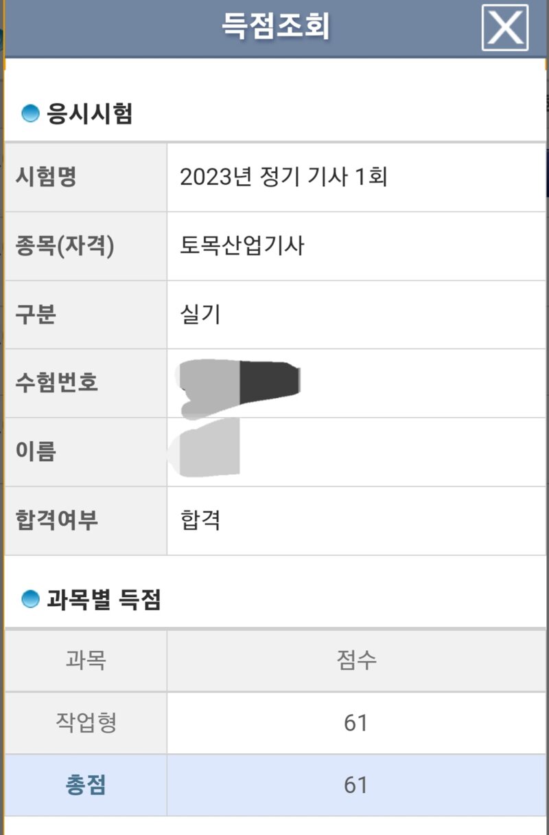 메이플스토리 인벤 산기를 따긴 땄는데 메이플스토리 인벤 자유게시판