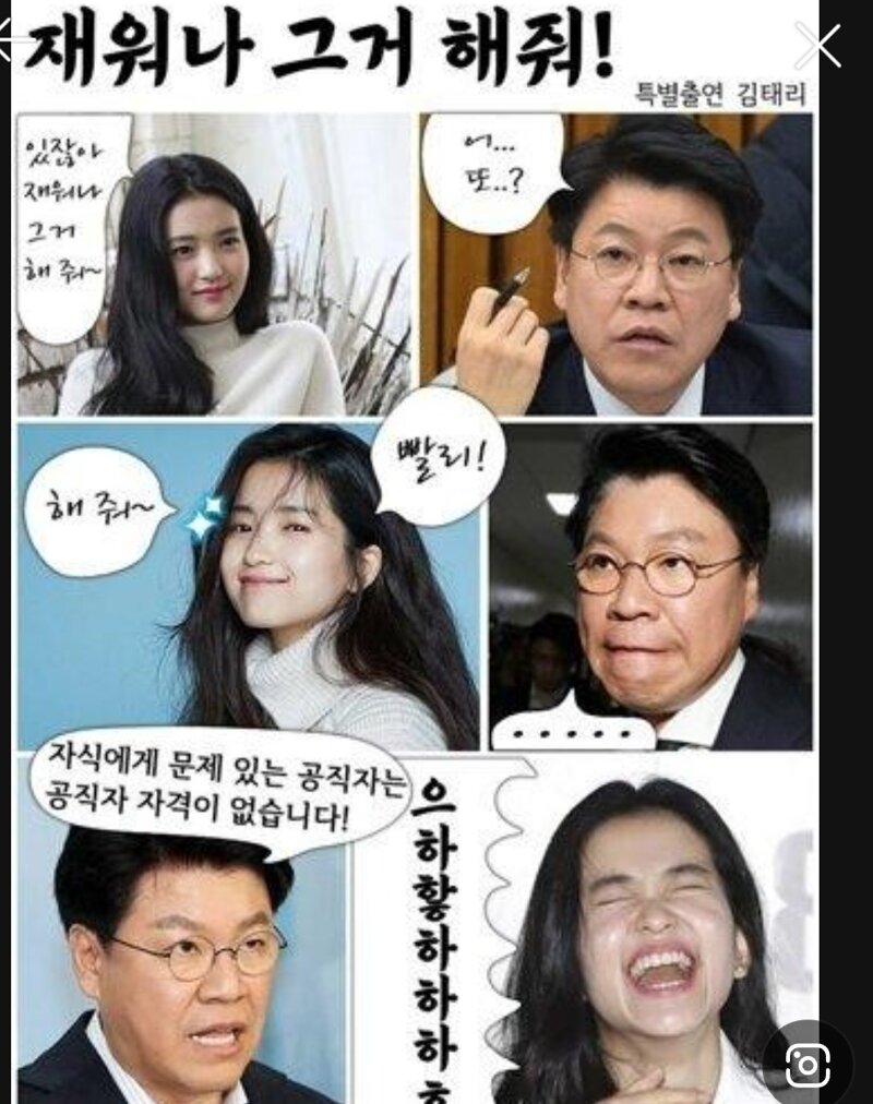 이동관 Vs 장제원 ㄹㅇㅋㅋ 오픈이슈갤러리 인벤
