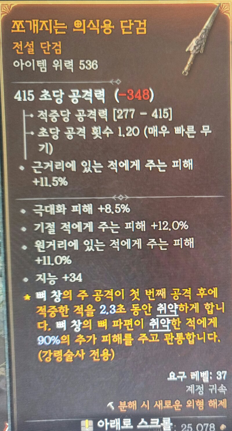 디아블로4 인벤 위상 질문입니다~ 디아블로4 인벤 자유 게시판