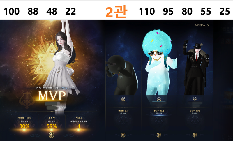 로스트아크 인벤 1540 바드 찬조 30퍼 먹음 로스트아크 인벤 바드 게시판