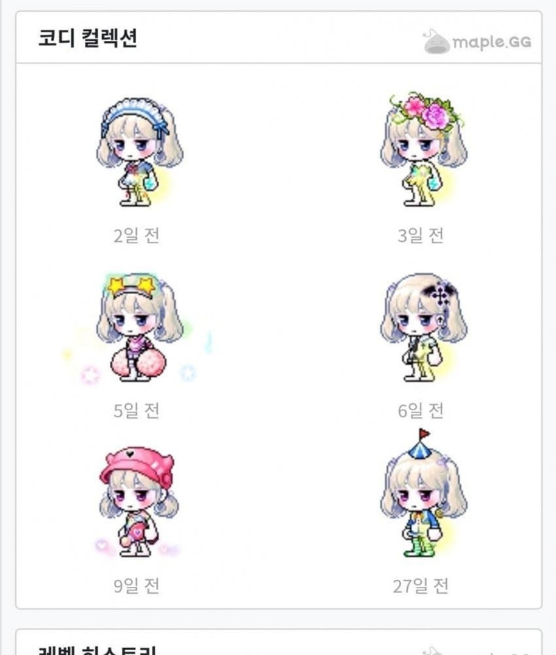 메이플스토리 인벤 이짤 진짜 3천만원임 메이플스토리 인벤 자유게시판