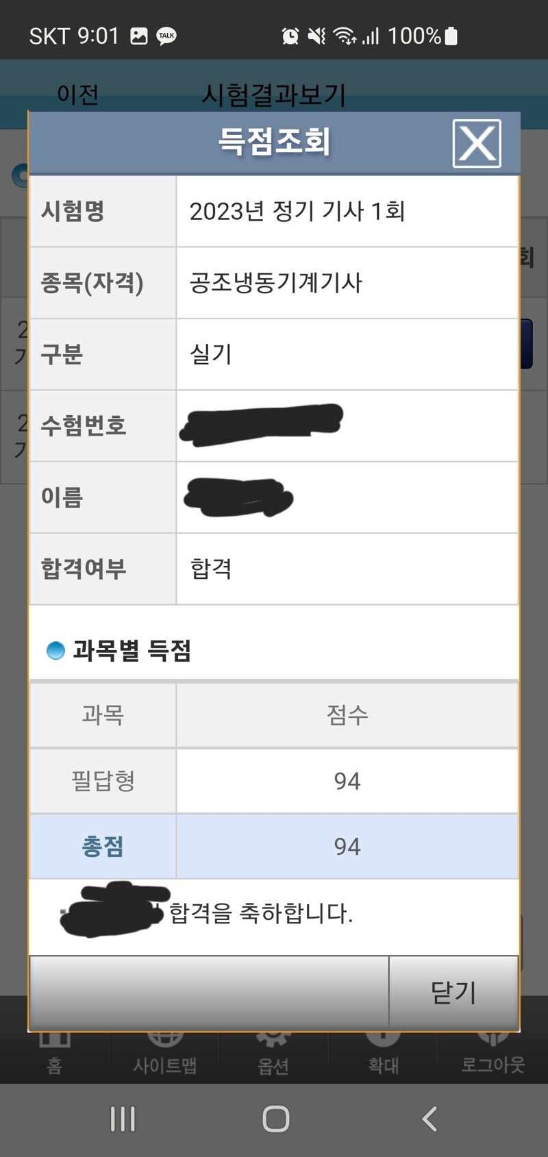 메이플스토리 커뮤니티 화제 기사 붙었다 Vortex Gaming