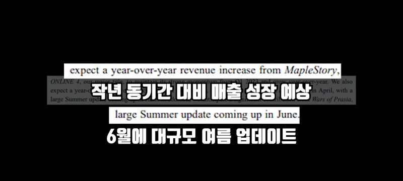 메이플스토리 커뮤니티 화제 투자자에게 거짓말 안하는 새끼 Vortex Gaming