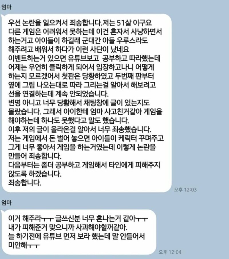 메이플스토리 인벤 메이플의 품격 메이플스토리 인벤 자유게시판