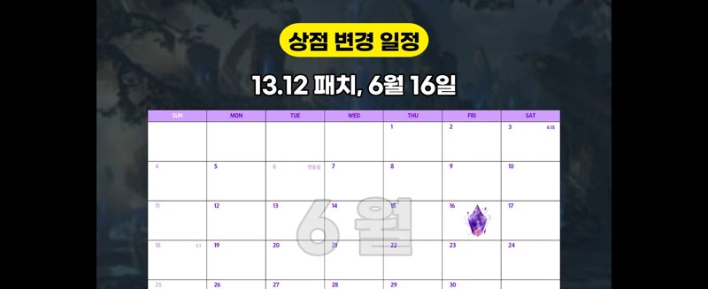 리그오브레전드 인벤 신화 정수 상점 Lol 실시간 유저 정보 게시판