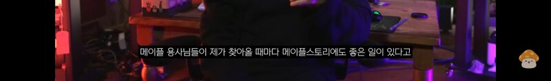 메이플스토리 인벤 피셜 떳어 내일큰거온다 와 메이플스토리 인벤 자유게시판