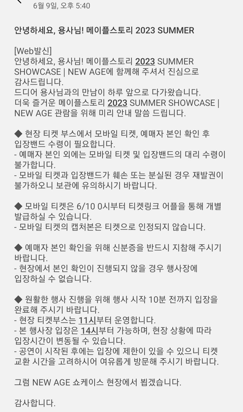 메이플스토리 인벤 캬 메이플스토리 인벤 자유게시판