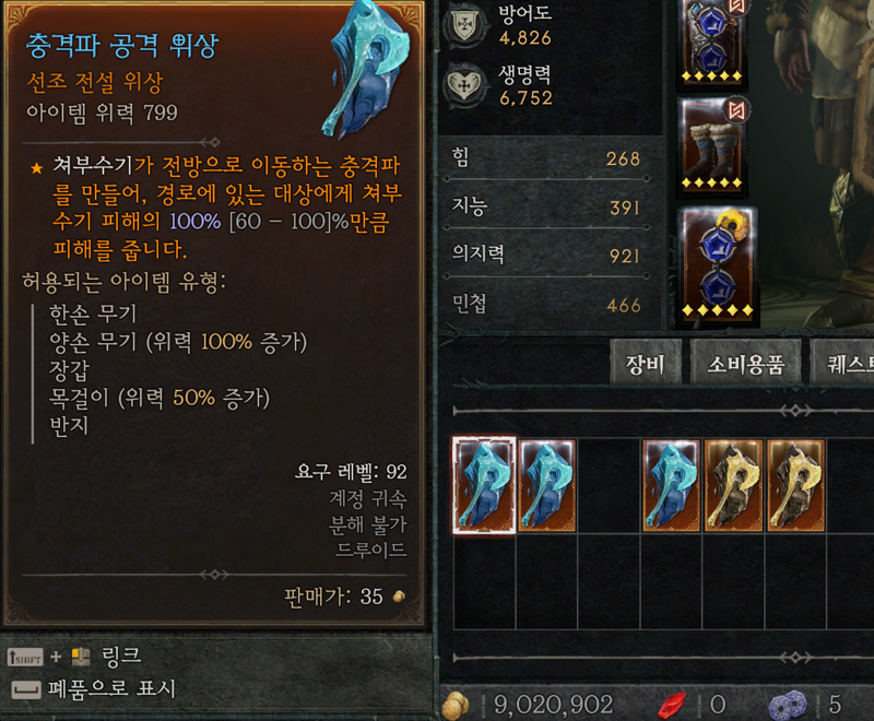 디아블로4 인벤 위상도 거래 되었음 좋겠네 디아블로4 인벤 드루이드 게시판