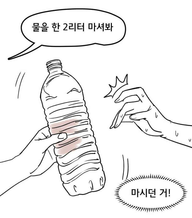 메이플스토리 인벤 수상한 옆자리 여학생manwha 메이플스토리 인벤 자유게시판