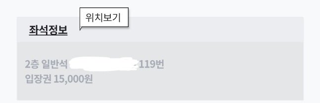 메붕이 커플 서울 레쓰기 Vortex Gaming