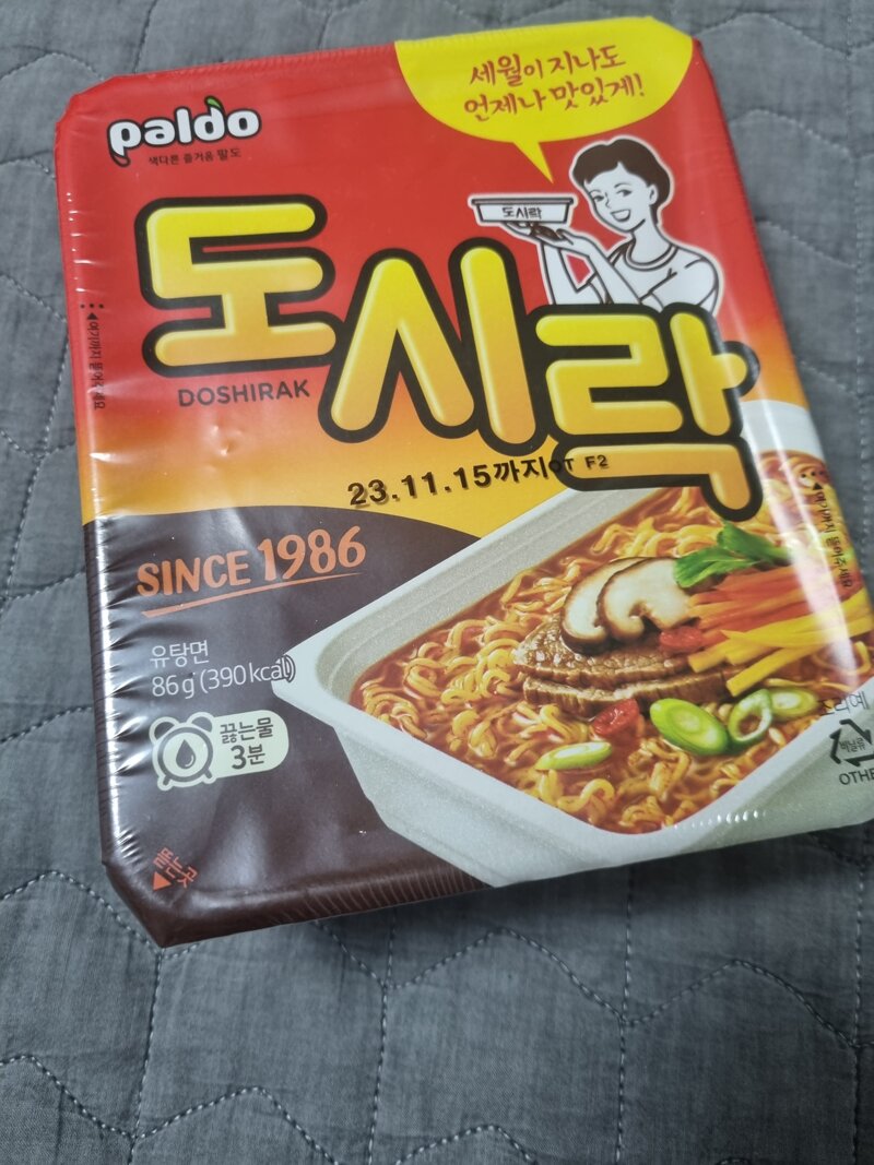 메이플스토리 인벤 요즘 유명한 도시락 사옴 메이플스토리 인벤 자유게시판