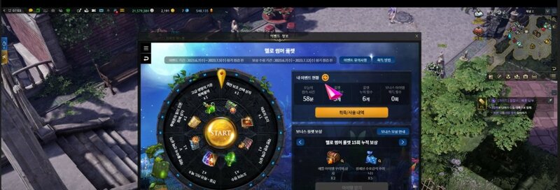 로스트아크 인벤 1시간 접속 이벤트 저만 이상한가요 로스트아크 인벤 질문과 답변 게시판