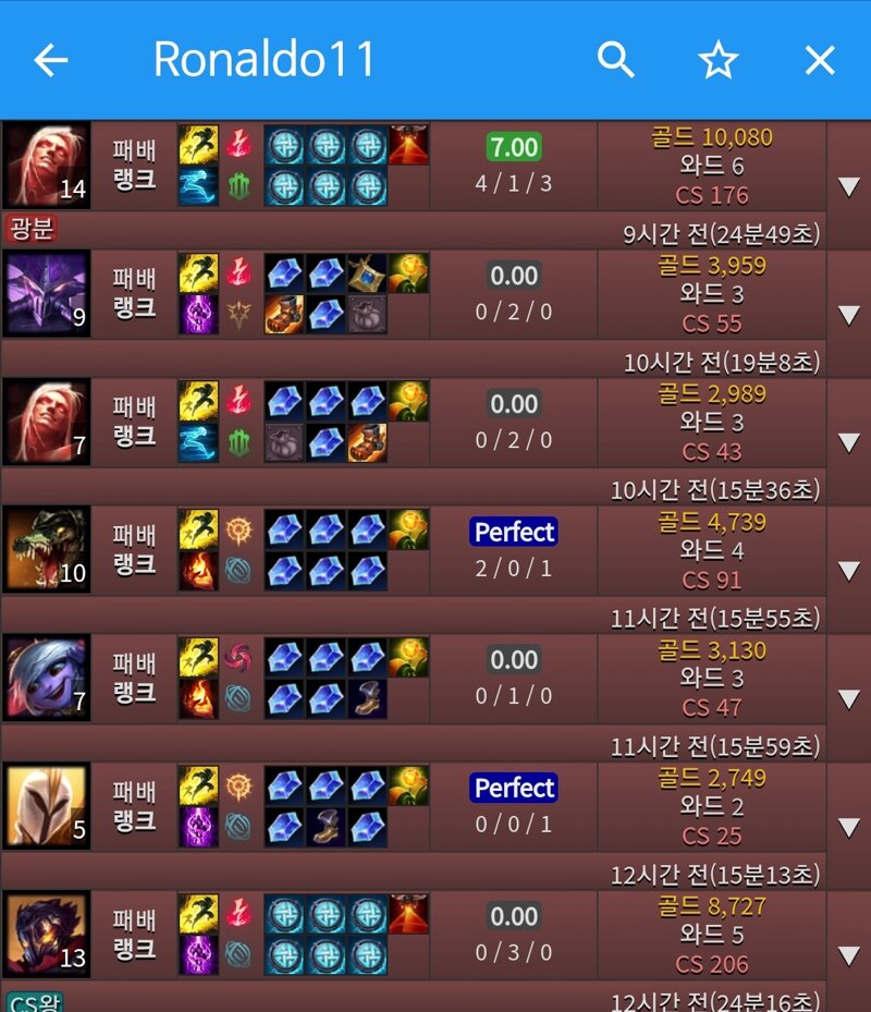 리그오브레전드 인벤 전적검색 막힌거 별생각 없었는데 Lol 탑 게시판