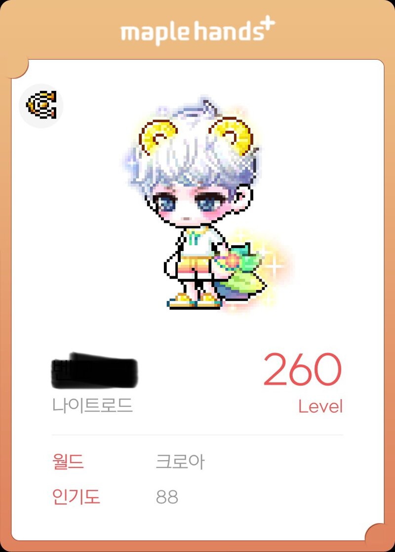 메이플스토리 인벤 가만히 있다가 후르니움 갔네 메이플스토리 인벤 자유게시판