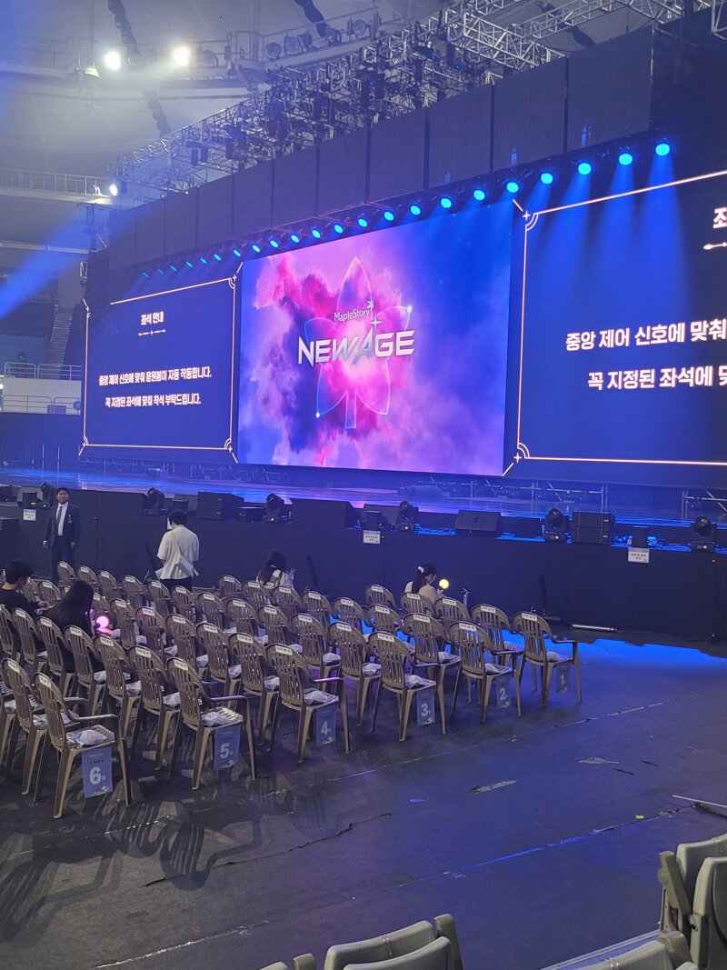 메이플스토리 인벤 입장 메이플스토리 인벤 자유게시판