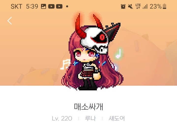 메이플스토리 인벤 이 닉넴들은 얼마하려나 메이플스토리 인벤 자유게시판